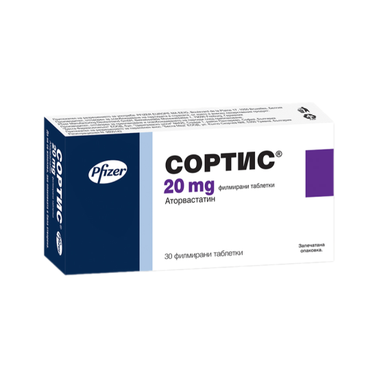 СОРТИС табл 20 мг x 30 бр | Аптека Феникс