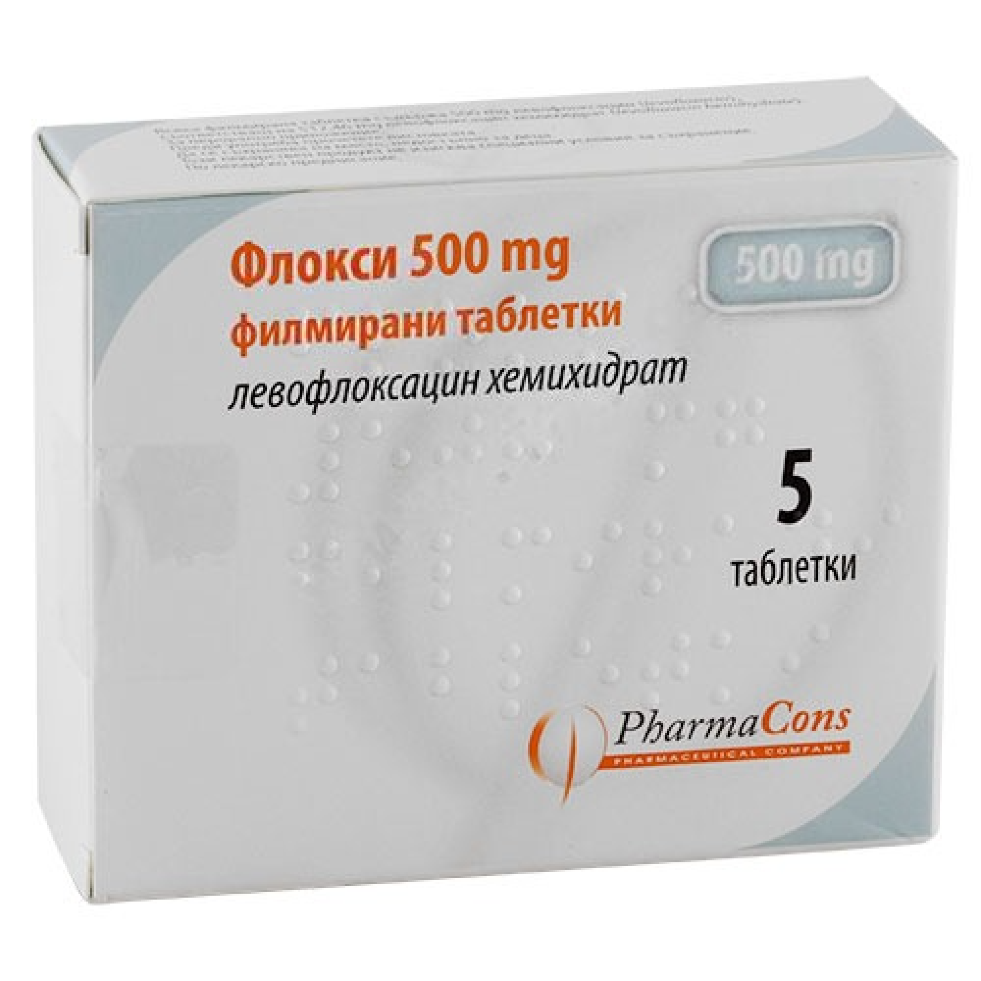 ФЛОКСИ филм табл 500 мг х 5 бр | Аптека Феникс