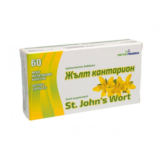 ЖЪЛТ КАНТАРИОН капс х 60 бр ФИТОФАРМА | Аптека Феникс