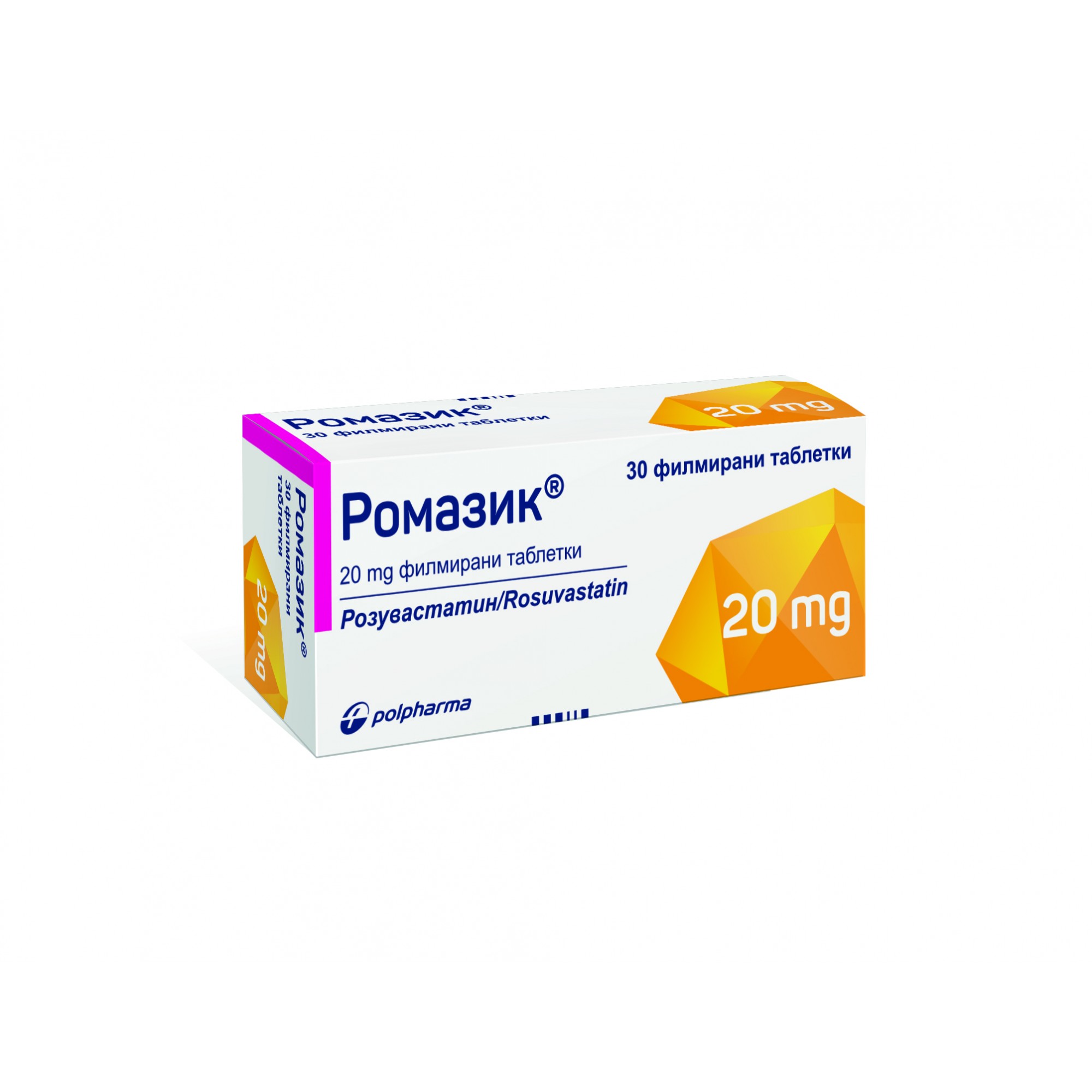 РОМАЗИК табл 20 мг х 30 бр | Аптека Феникс