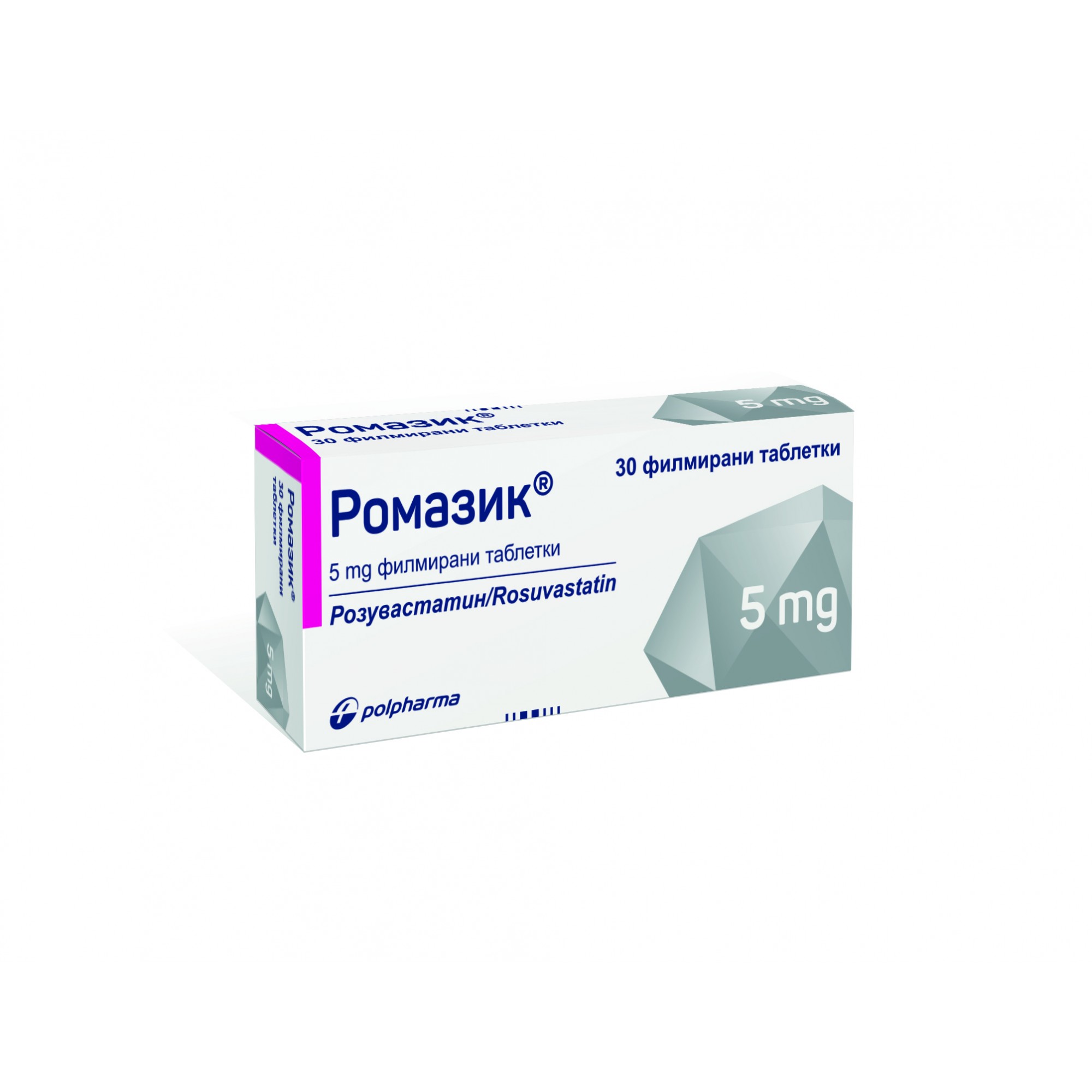 РОМАЗИК табл 5 мг х 30 бр | Аптека Феникс