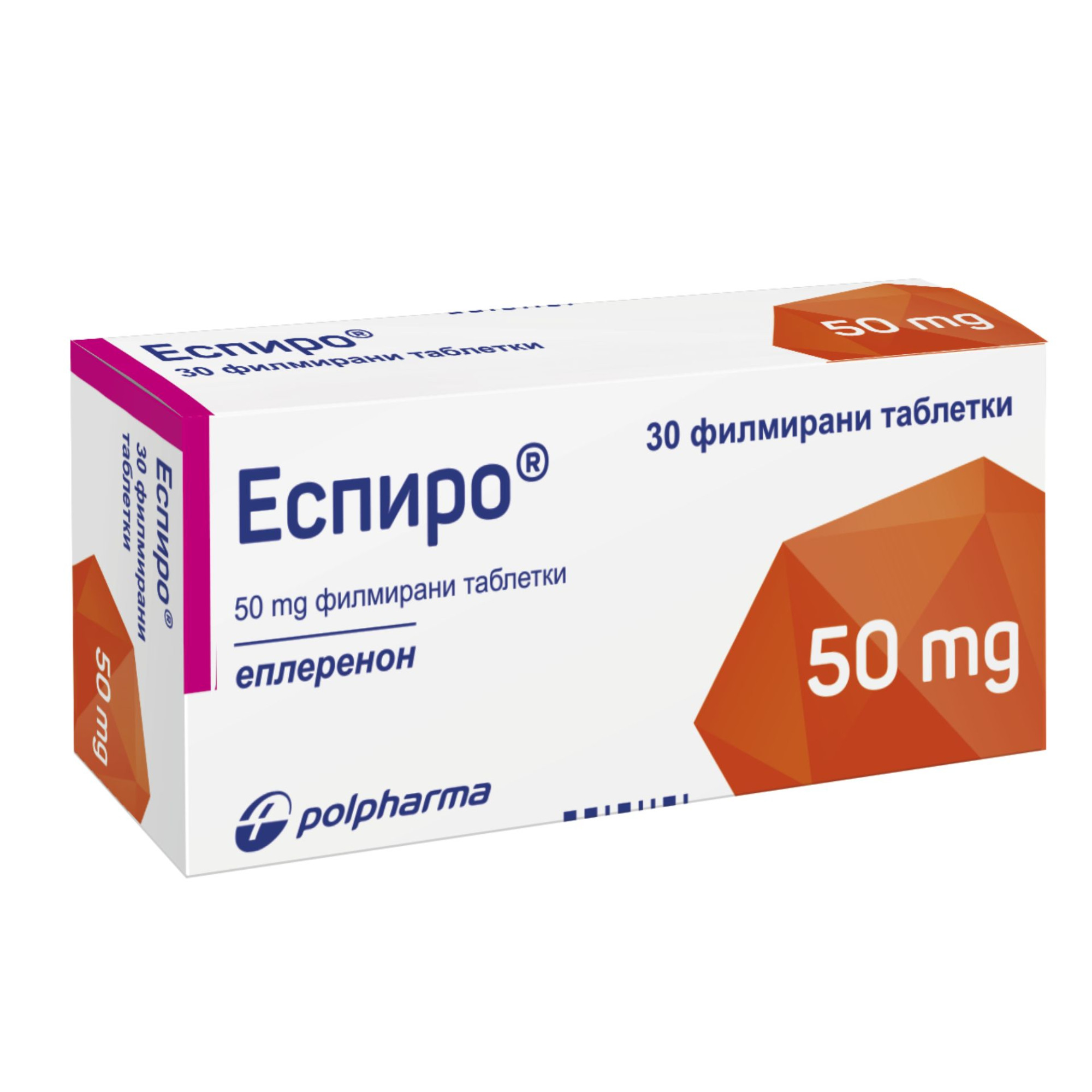 ЕСПИРО табл 50 мг х 30 бр | Аптека Феникс