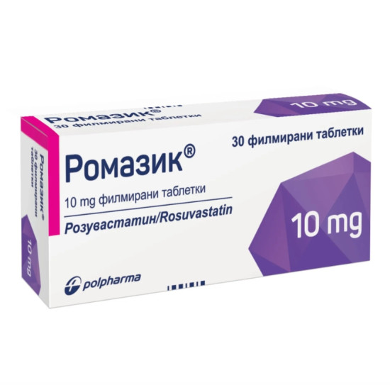 РОМАЗИК табл 10 мг х 30 бр БЕСТА МЕД | Аптека Феникс