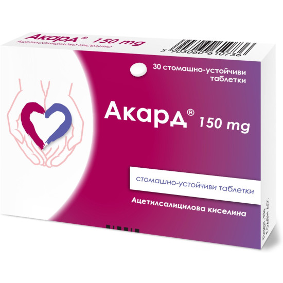 АКАРД табл 150 мг х 30 бр | Аптека Феникс