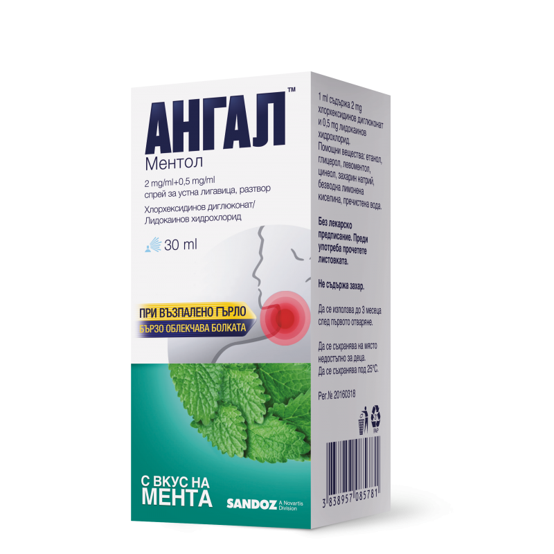 АНГАЛ МЕД табл за смучене x 24 бр | Аптека Феникс