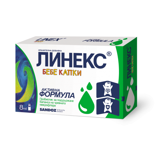 ЛИНЕКС БЕБЕ капки 8 мл | Аптека Феникс