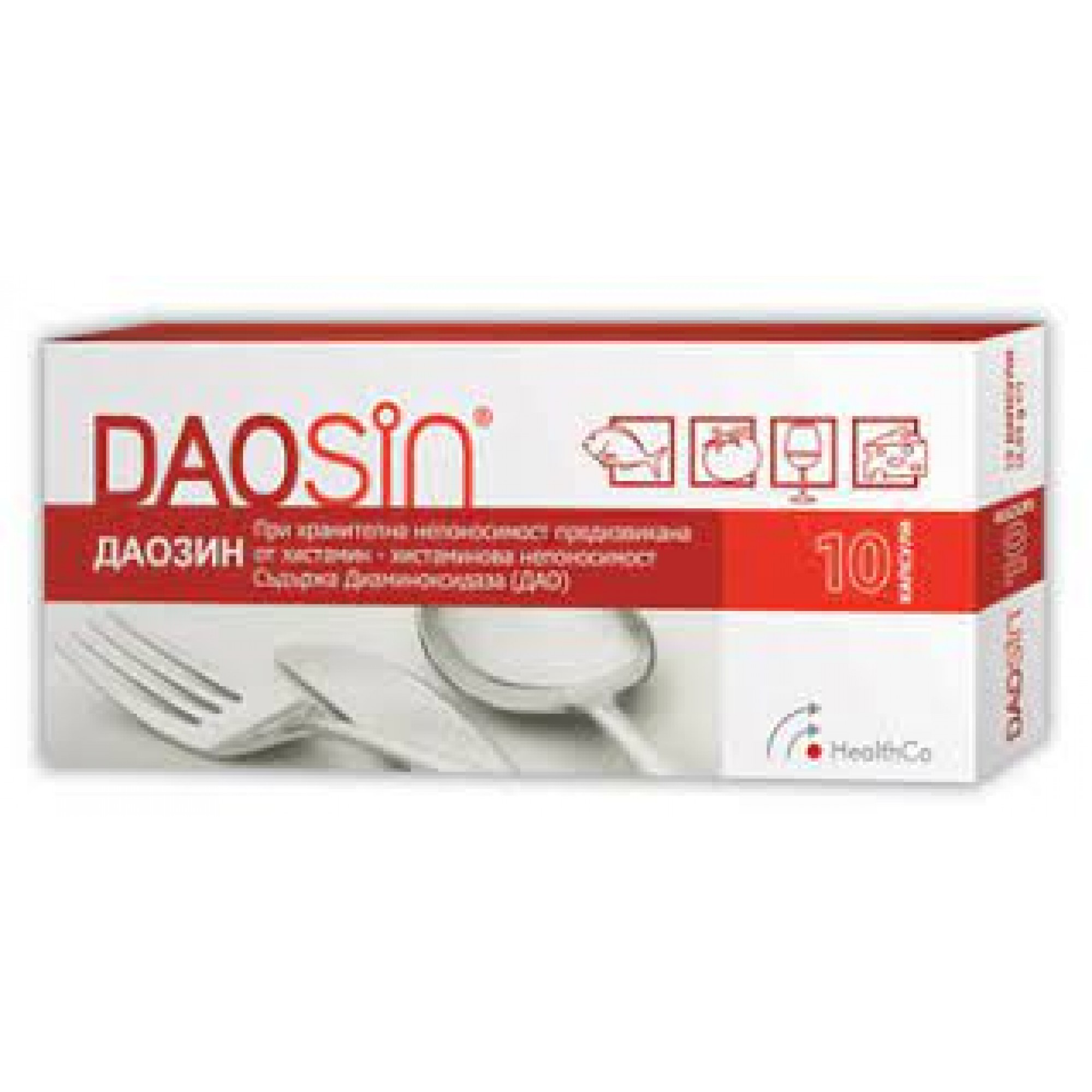 ДАОЗИН табл х 10 бр | Аптека Феникс