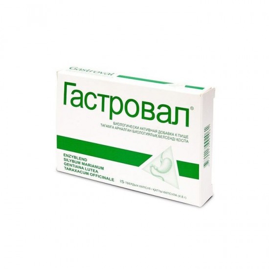 ГАСТРОВАЛ капс х 15 бр | Аптека Феникс