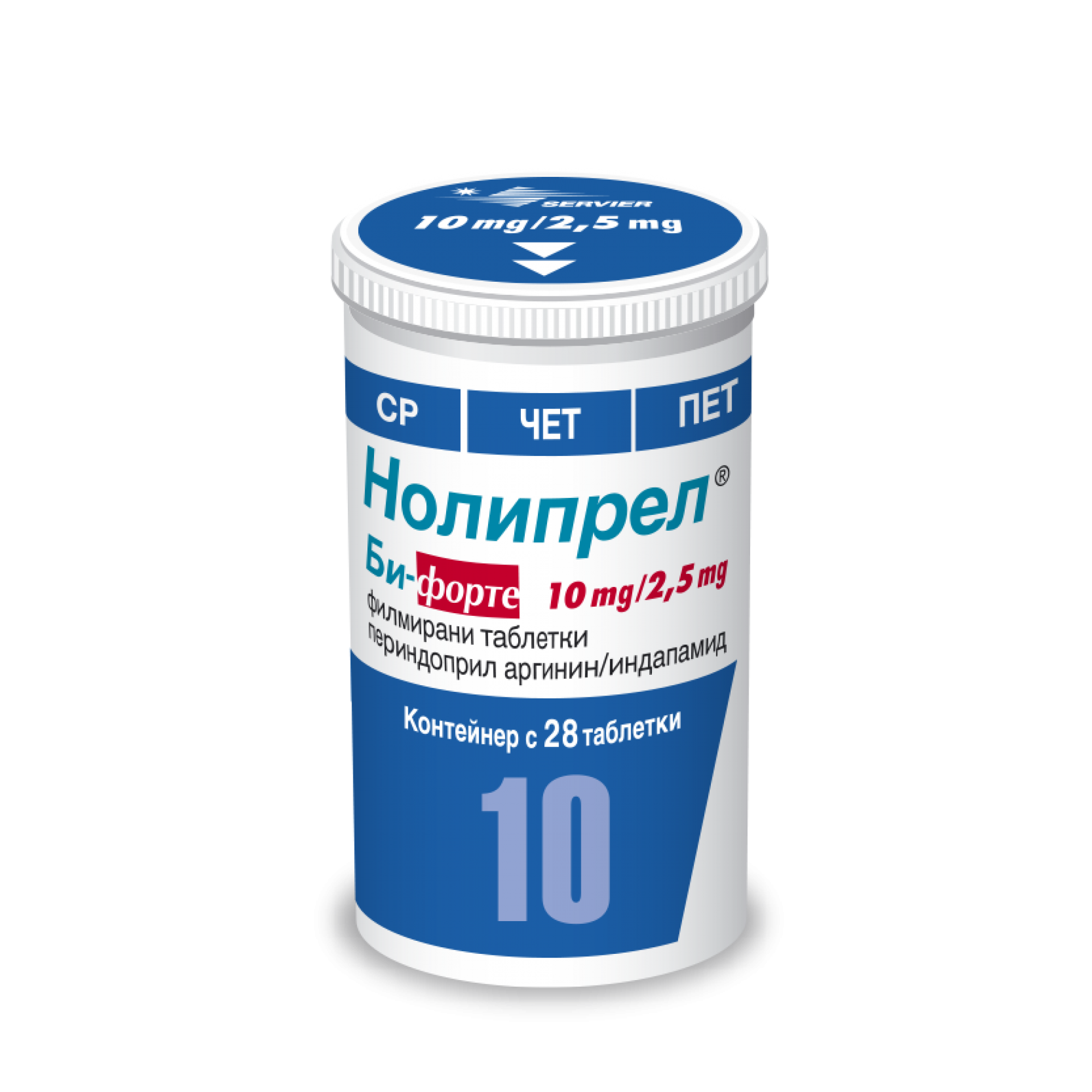НОЛИПРЕЛ БИ-ФОРТЕ табл 10 мг/2.5 мг х 28 бр | Аптека Феникс
