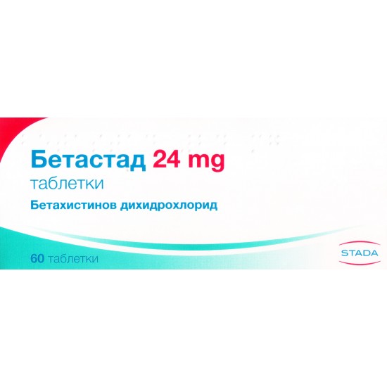 БЕТАСТАД табл 24 мг х 60 бр | Аптека Феникс