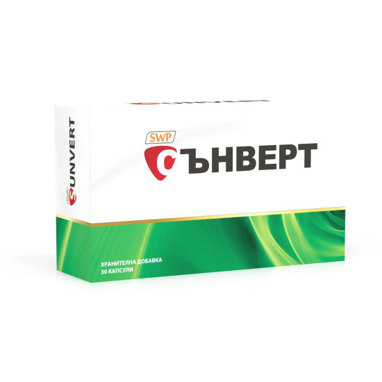 СЪНВЕРТ капс х 30 бр | Аптека Феникс