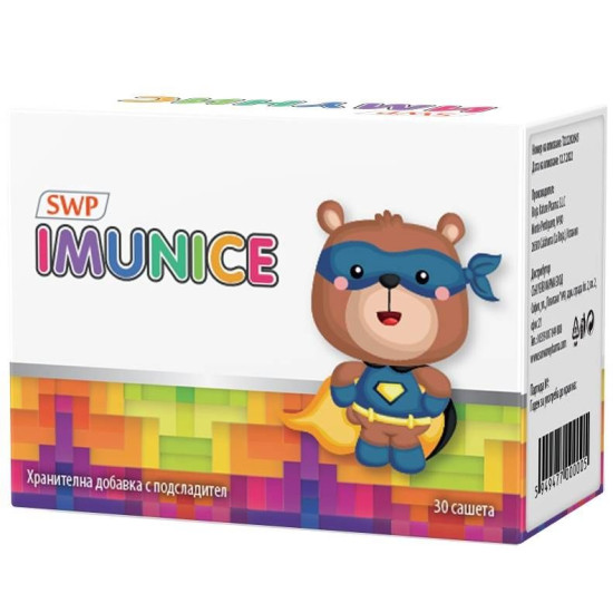 ИМУНИС сашета за деца х 30 бр | Аптека Феникс
