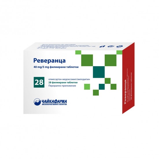 РЕВЕРАНЦА табл 40 мг/5 мг х 28 бр | Аптека Феникс