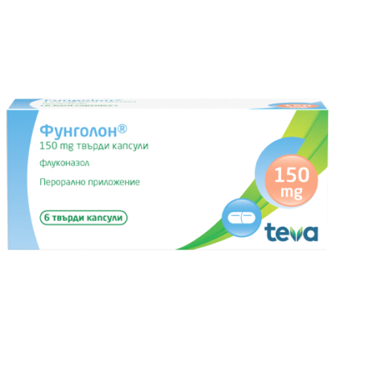 ФУНГОЛОН капс 150 мг x 6 бр | Аптека Феникс