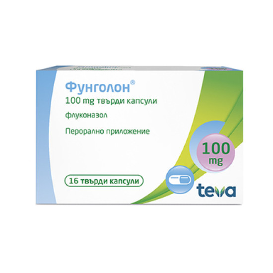 ФУНГОЛОН капс 100 мг x 16 бр | Аптека Феникс