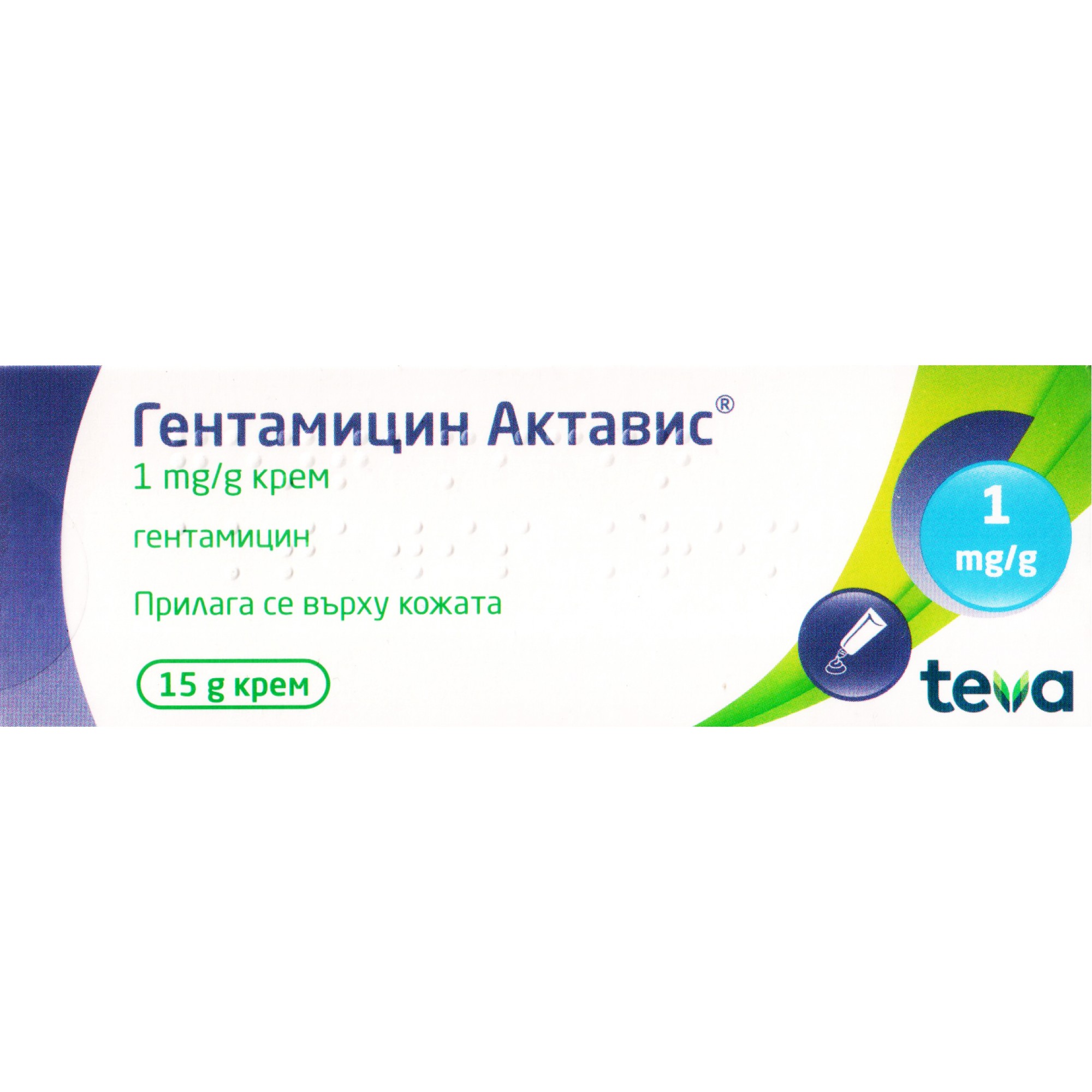 ГЕНТАМИЦИН АКТАВИС крем 15 гр | Аптека Феникс