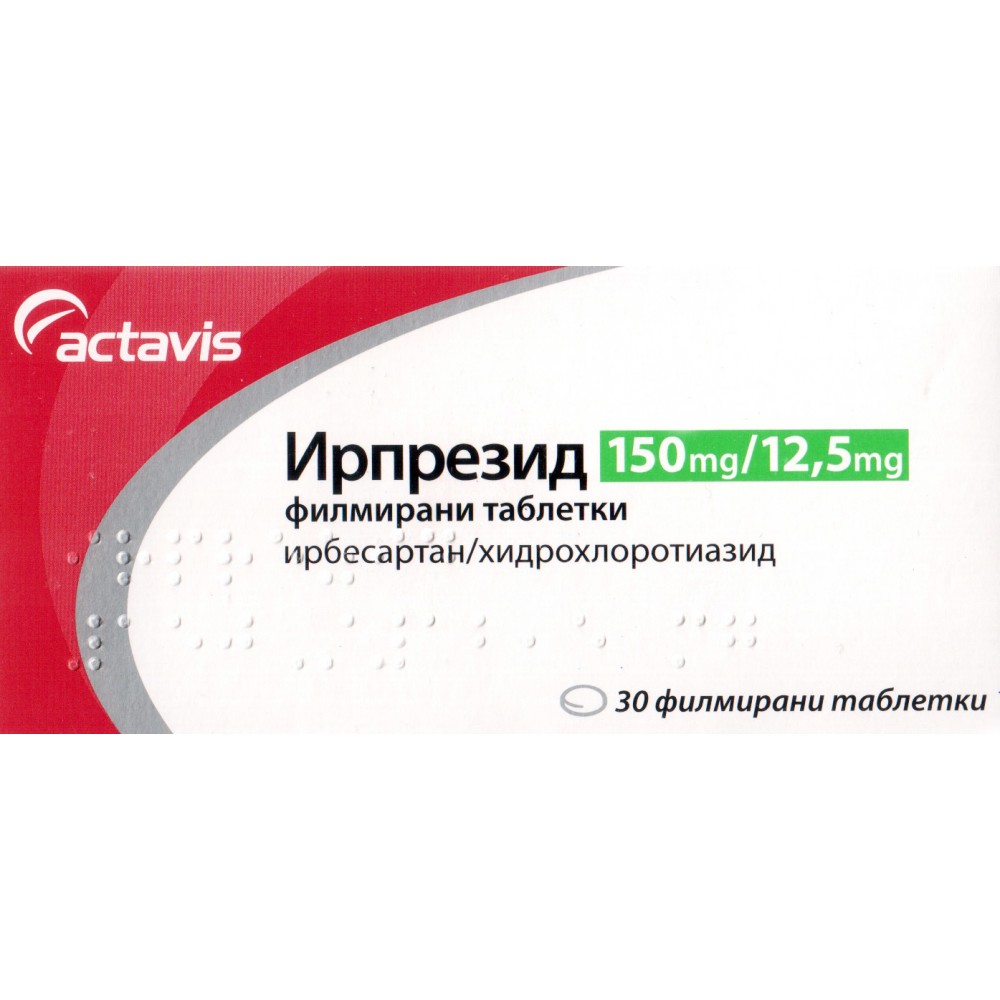 ИРПРЕЗИД табл 150 мг/12.5 мг х 30 бр | Аптека Феникс