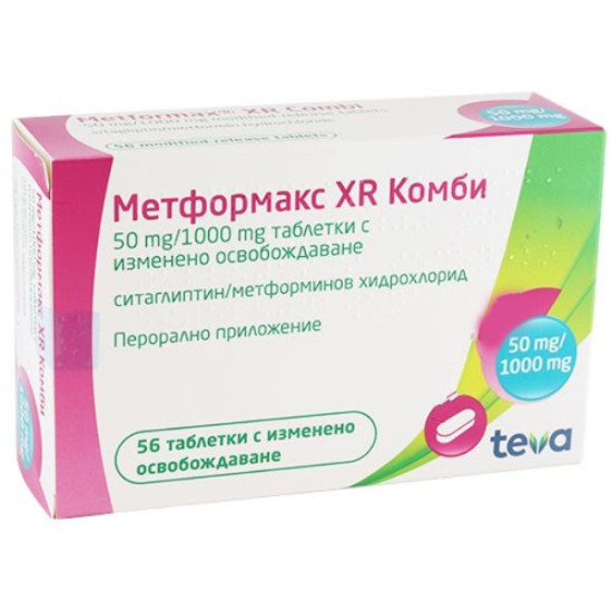 МЕТФОРМАКС Xr КОМБИ табл 50 мг 1000 мг х 56 бр Аптека Феникс