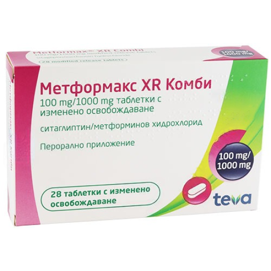 МЕТФОРМАКС XR КОМБИ табл 100 мг/1000 мг х 28 бр | Аптека Феникс