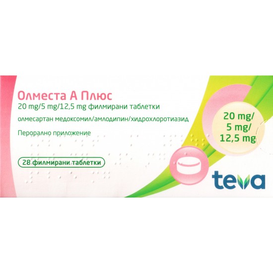 ОЛМЕСТА А ПЛЮС табл 20/5/12.5 х 28 бр | Аптека Феникс