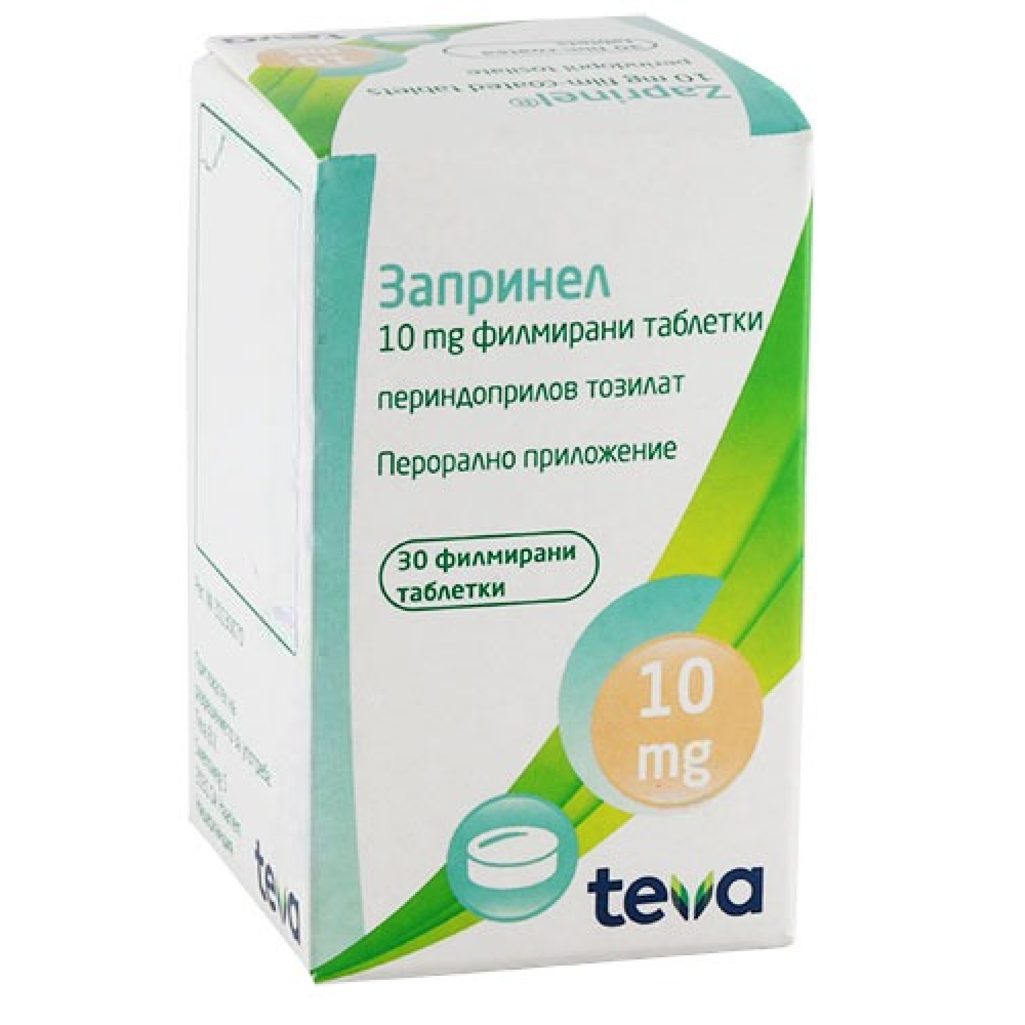 ЗАПРИНЕЛ табл 10 мг х 30 бр | Аптека Феникс
