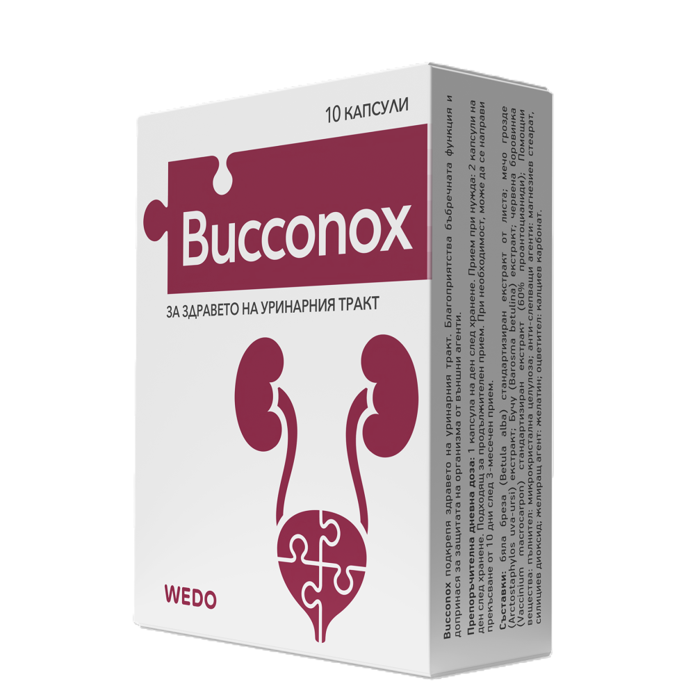 БУКОНОКС капс х 10 бр WEDO | Аптека Феникс