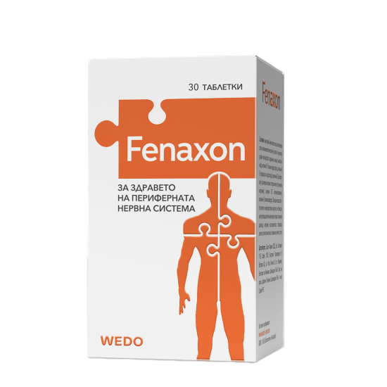ФЕНАКСОН табл х 30 бр | Аптека Феникс