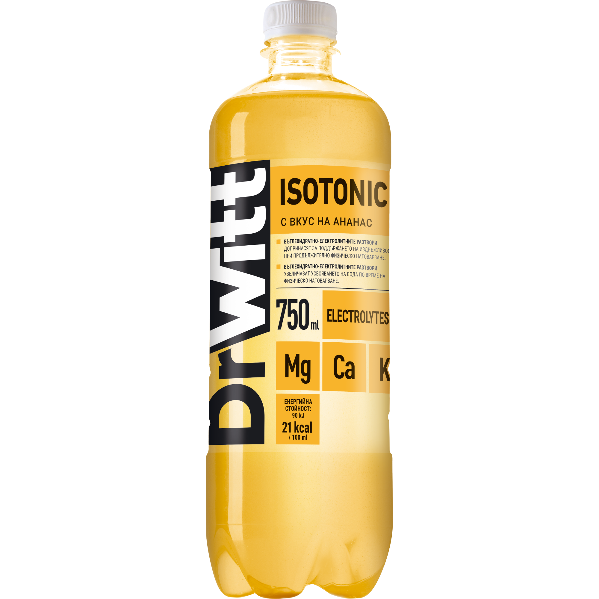 DR. WITT ISOTONIC витаминозна вода ананас 750 мл | Аптека Феникс