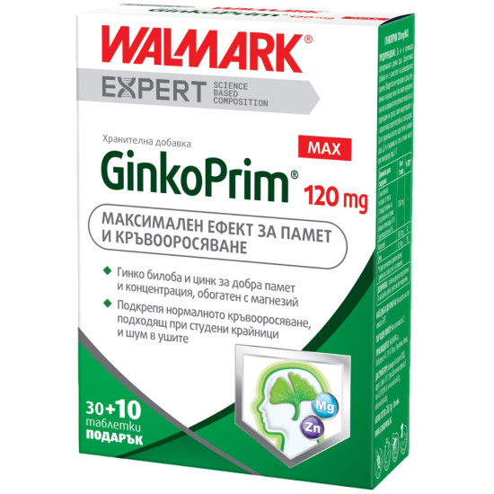 ГИНКОПРИМ МАКС табл 120 мг х 30 бр + 10 бр/подарък/ | Аптека Феникс
