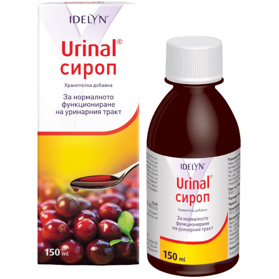 УРИНАЛ сироп 150 мл | Аптека Феникс
