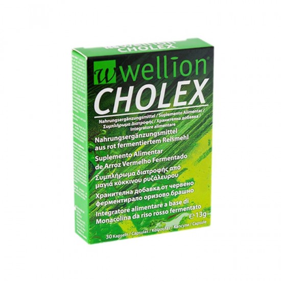 ВЕЛИОН ХОЛЕКС капс х 30 бр | Аптека Феникс