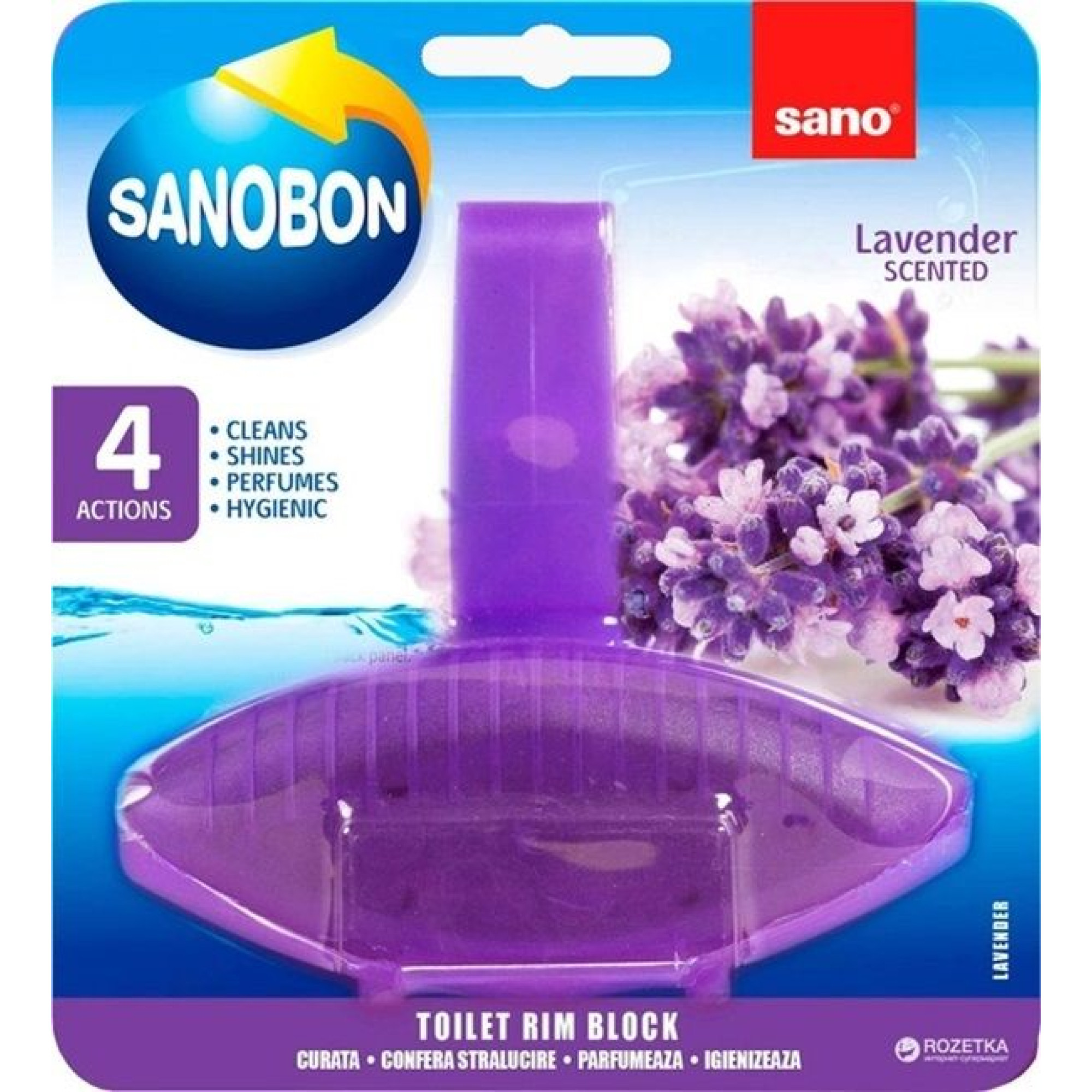 САНО САНОБОН WC твърдо тоалетно блокче ЛАВАНДУЛА 55 г | Аптека Феникс