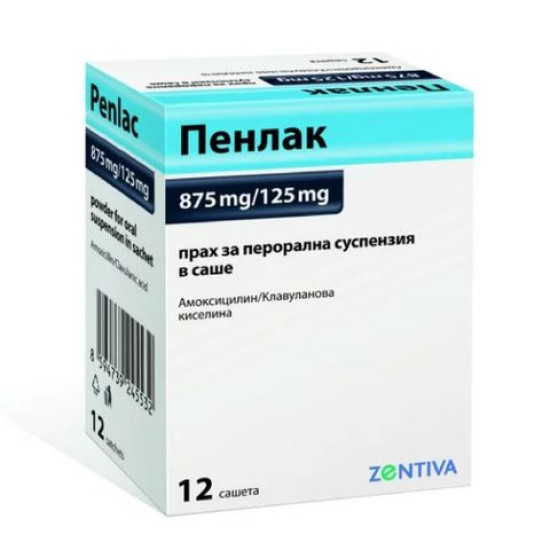 ПЕНЛАК саше 875 мг/125 мг х 12 бр | Аптека Феникс