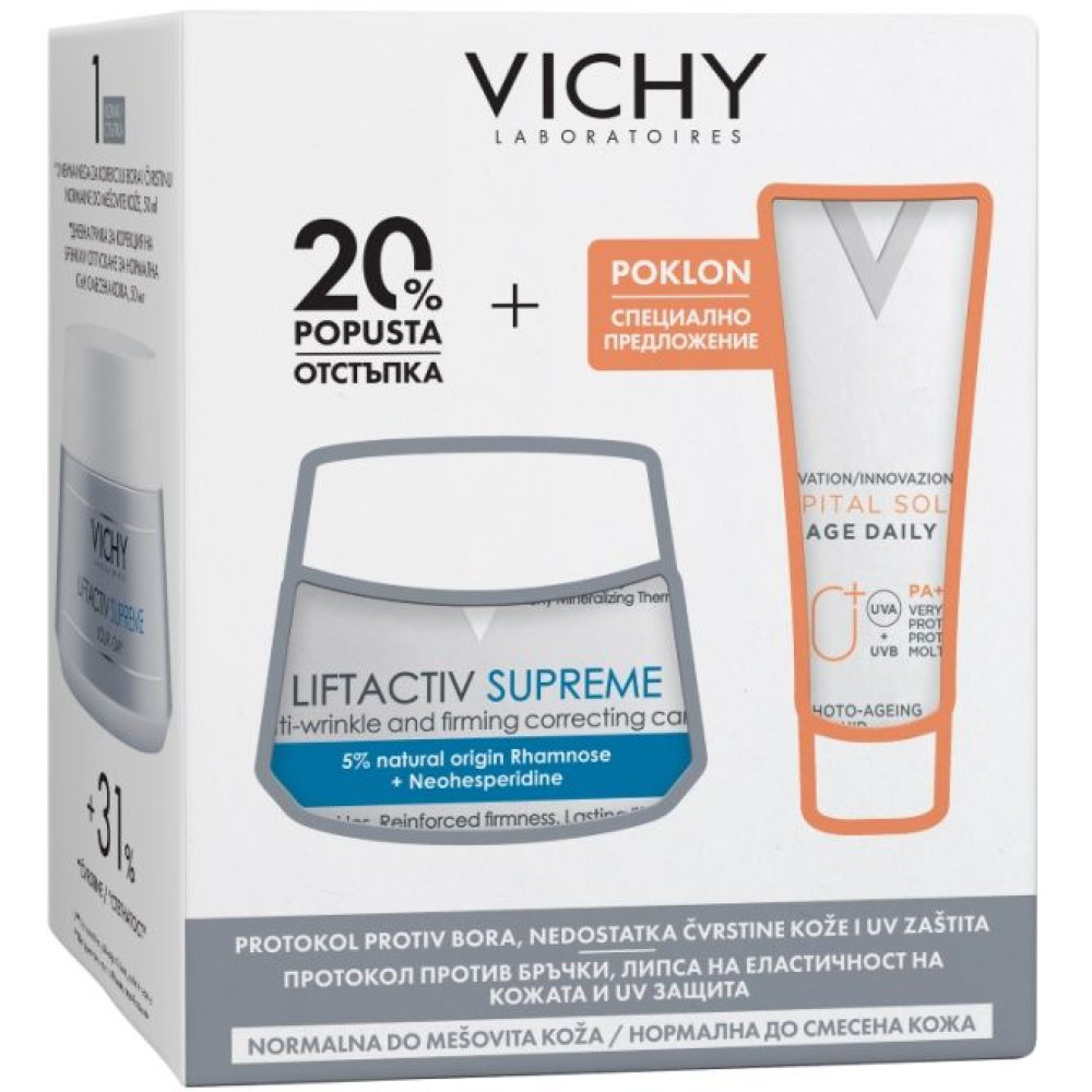 ᐉ ВИШИ КОМПЛЕКТ LIFTACTIV SUPREME крем против бръчки и отпускане на ...