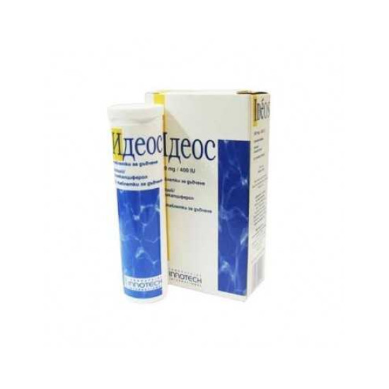 ИДЕОС табл х 30 бр | Аптека Феникс