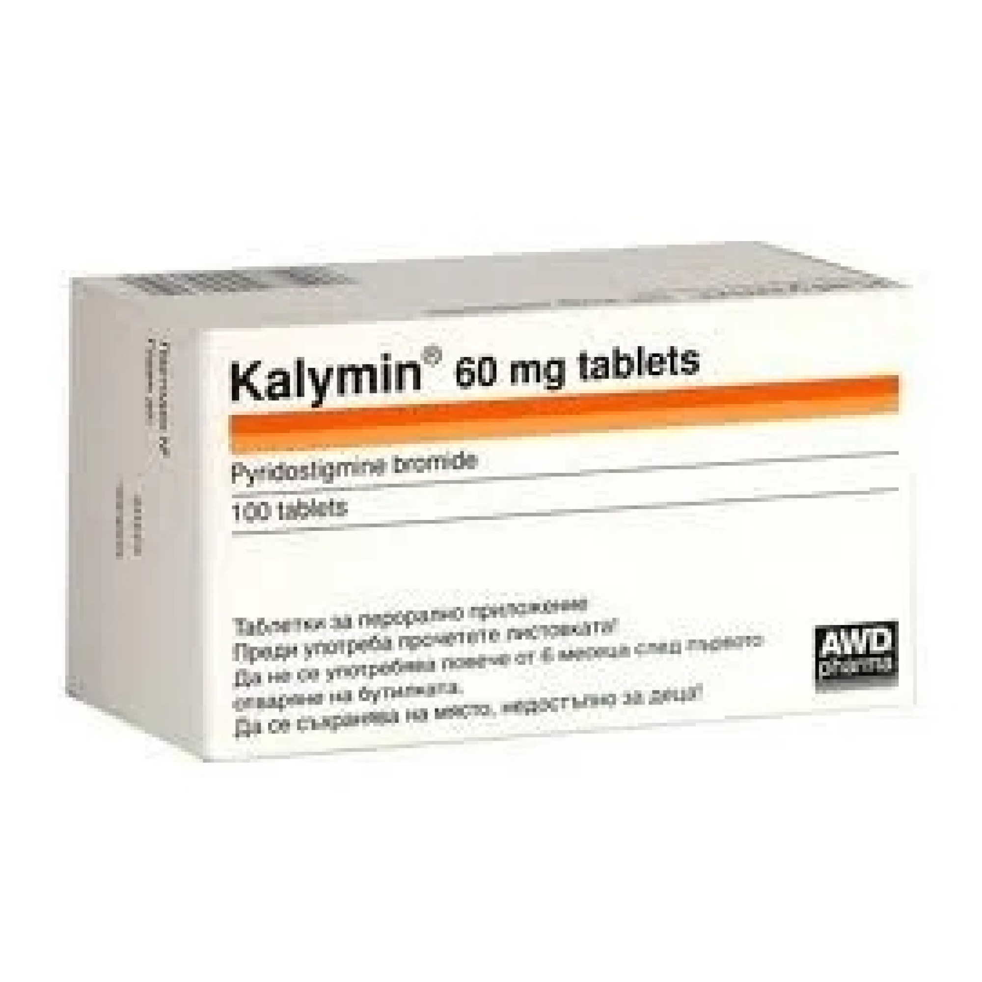 КАЛИМИН драже 60 мг х 100 бр | Аптека Феникс