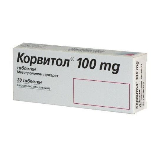 КОРВИТОЛ табл 100 мг х 30 бр | Аптека Феникс