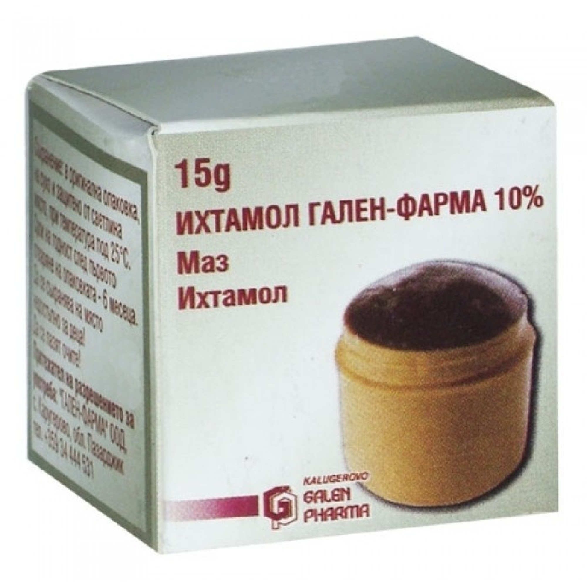 ИХТАМОЛ унгв 10% 15 г ГАЛЕН ФАРМА | Аптека Феникс
