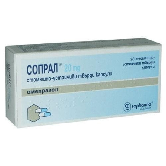 СОПРАЛ капс 20 мг x 28 бр | Аптека Феникс