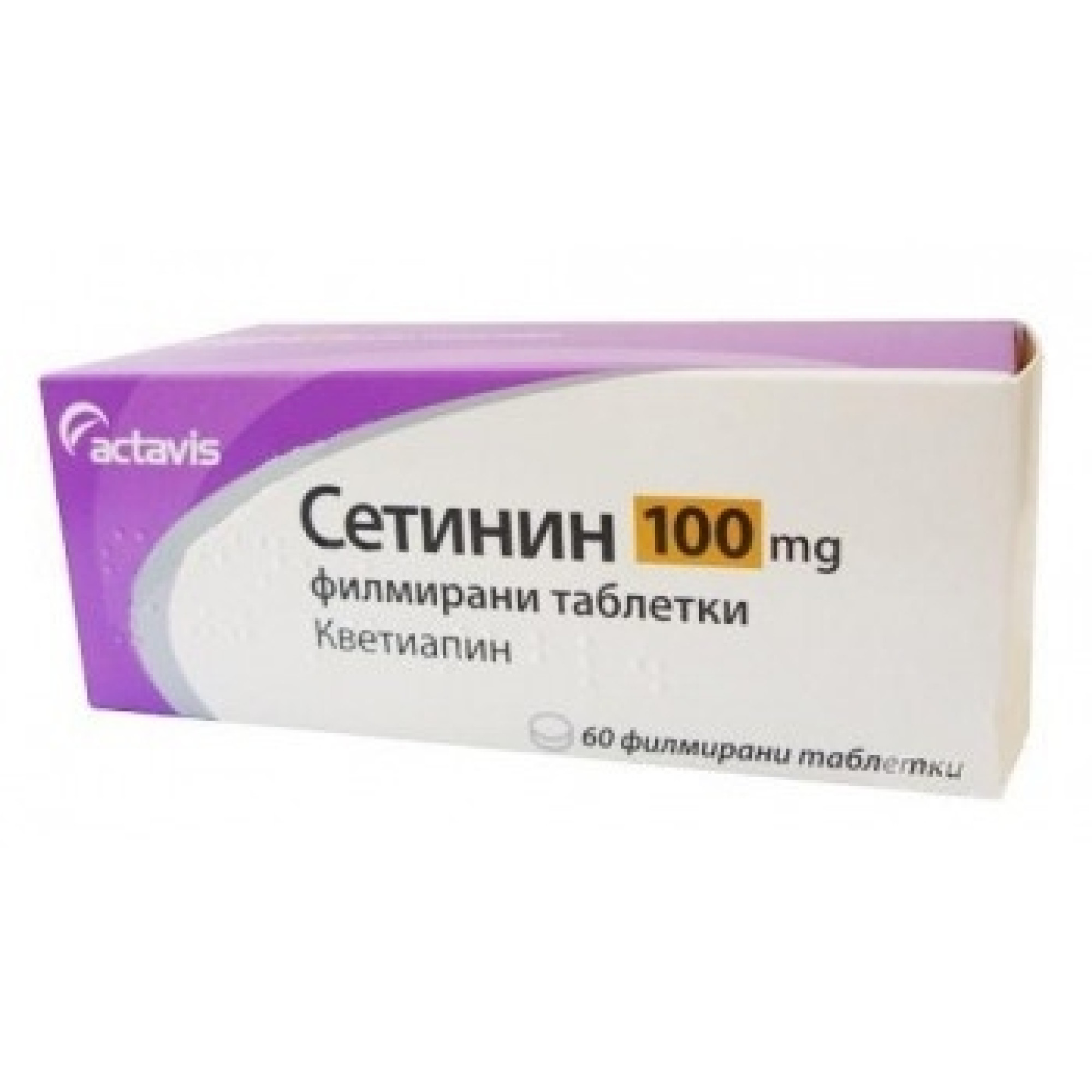 СЕТИНИН филм табл 100 мг х 60 бр | Аптека Феникс
