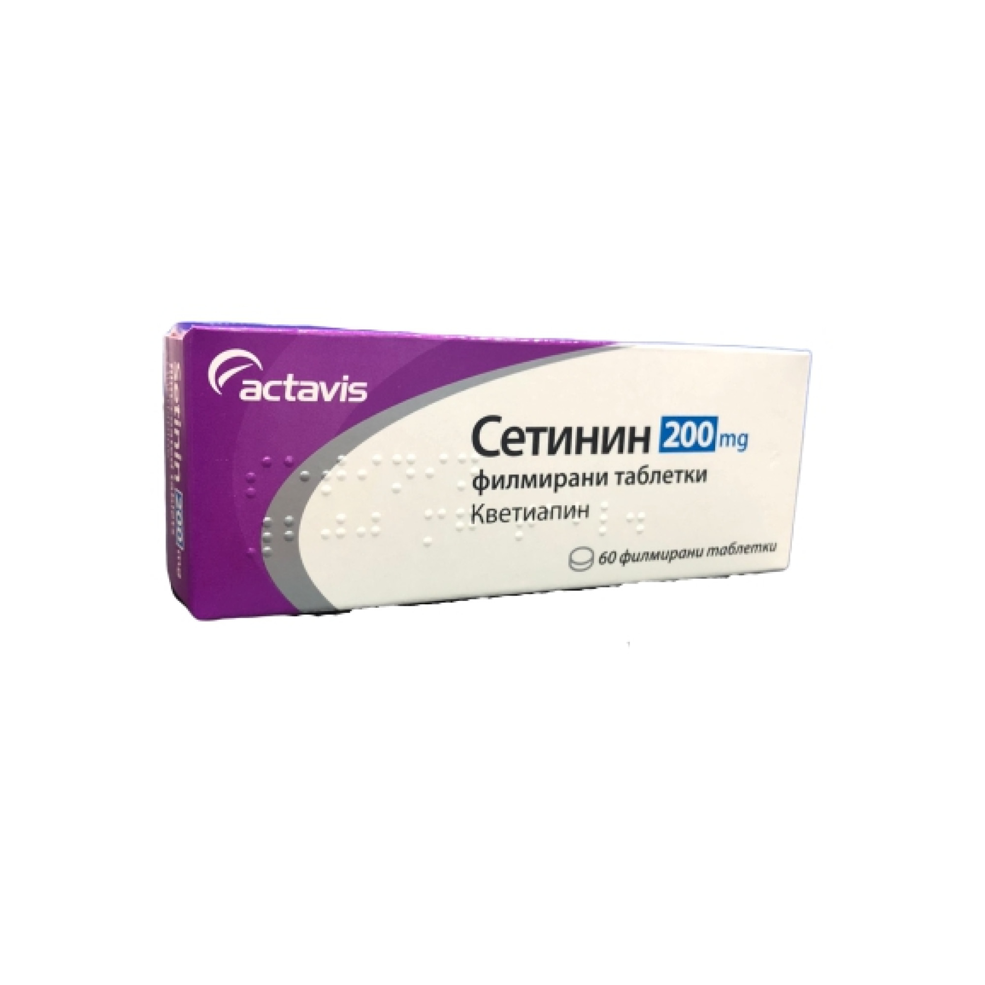 СЕТИНИН филм табл 200 мг х 60 бр | Аптека Феникс