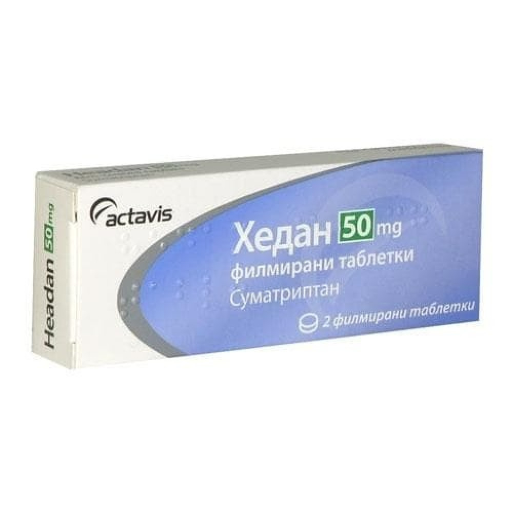 ХЕДАН табл 50 мг x 3 бр | Аптека Феникс
