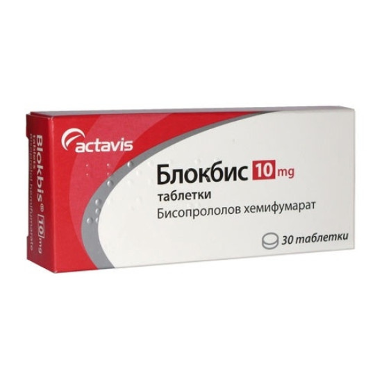БЛОКБИС табл 10 мг х 30 бр | Аптека Феникс