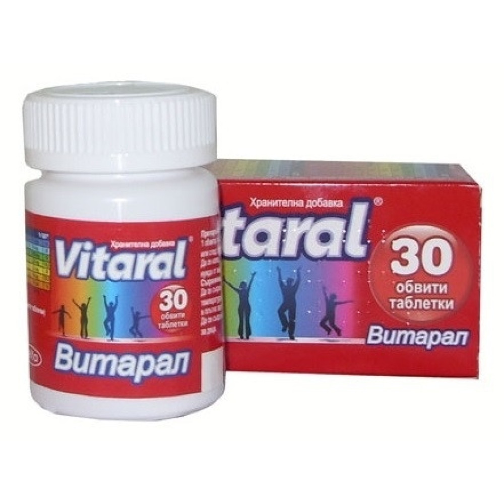 ВИТАРАЛ драже х 30 бр | Аптека Феникс