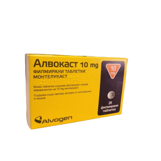 АЛВОКАСТ табл 10 мг х 28 бр | Аптека Феникс