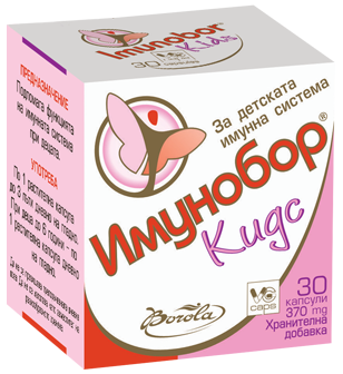 ИМУНОБОР КИДС капс х 30 бр | Аптека Феникс