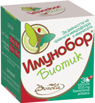 ИМУНОБОР БИОТИК капс х 30 бр | Аптека Феникс