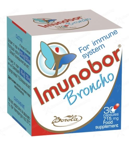 ИМУНОБОР БРОНХО капс х 30 бр | Аптека Феникс