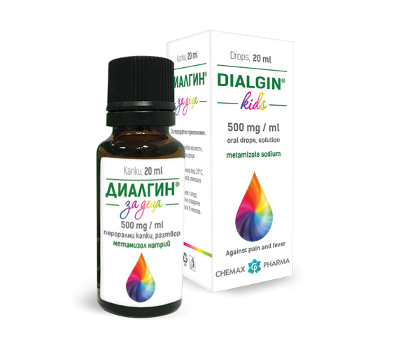 ДИАЛГИН за деца сол 500 мг/мл 20 мл | Аптека Феникс