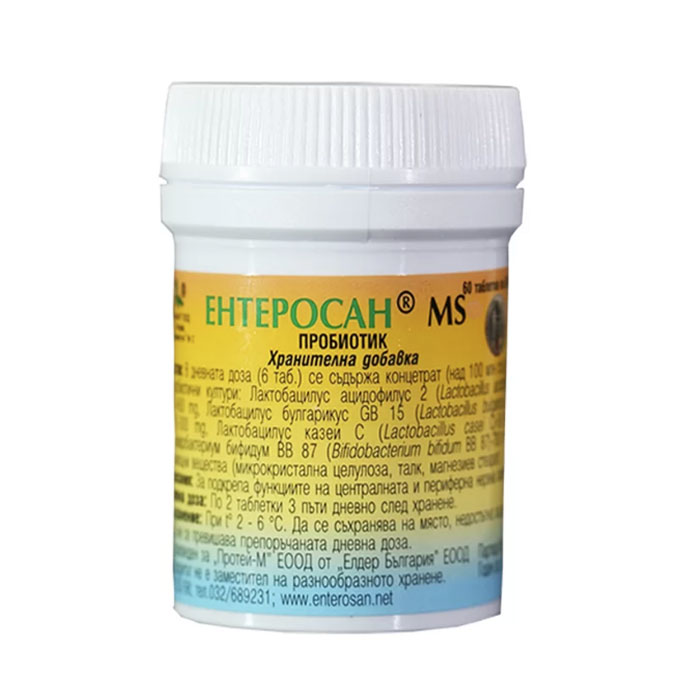 ЕНТЕРОСАН МS + табл 360 мг х 60 бр | Аптека Феникс